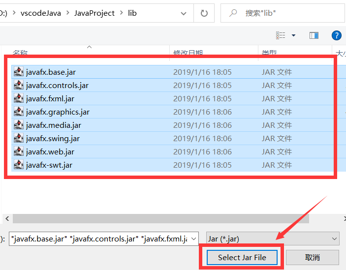 VScode如何配置JavaFX