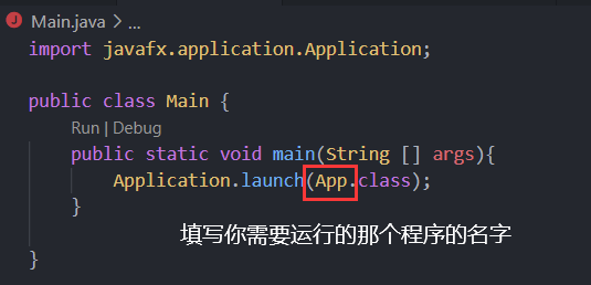 VScode如何配置JavaFX